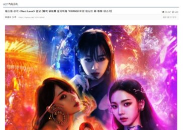 「ジゼルのラップ楽しみ」aespa新曲「Next Level」詳細公開「ヒップホップ曲でKwangya登場」 - デバク