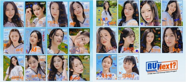 「R U Next?」出演者22名、プロフ写真&名前公開 - 日本人7人参加 - デバク