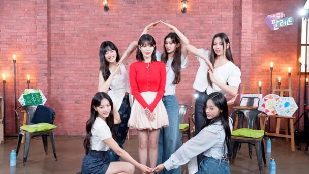 NewJeans「IU パレット」に登場 - 新AL「Get Up」好きな収録曲発表＋「Celebrity」カバー歌唱披露 - デバク