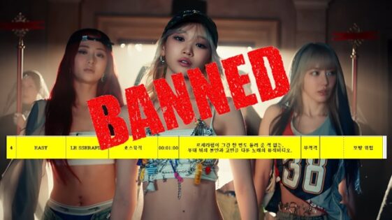 Le Sserafim新曲「EASY」MV、KBS「放送不適格」判断...「模倣の危険」 - デバク