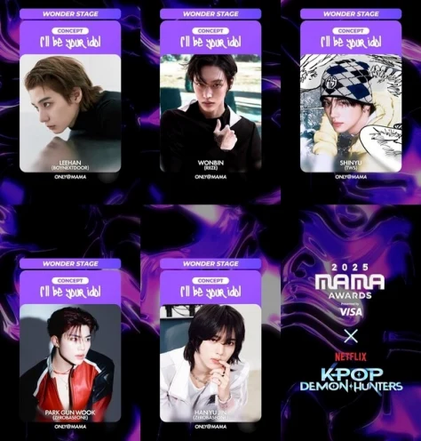 [2025 MAMA] KPOPデモハン舞台、参加アイドル決定！アヒョン, アサ, パリタ, ウォンビン, イハン, シニュ, パクゴヌク ...
